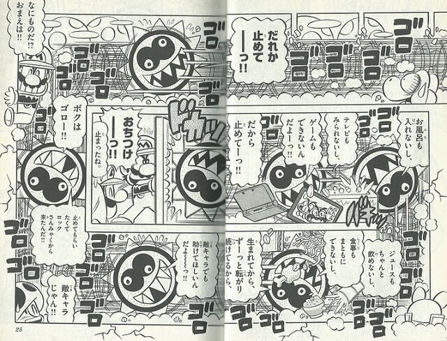 File:Super Mario Kun Grrrols.jpg - Super Mario Wiki, the Mario encyclopedia