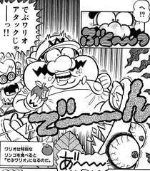 Fat Wario - Super Mario Wiki, the Mario encyclopedia
