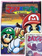 Mario & Donkey Daibōken - Super Mario Wiki, the Mario encyclopedia