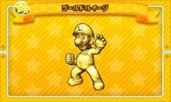 Gallery:Gold Mario - Super Mario Wiki, the Mario encyclopedia