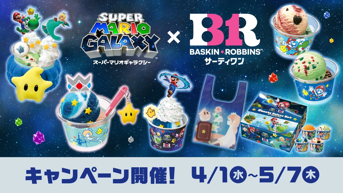 Baskin-Robbins - Super Mario Wiki, the Mario encyclopedia