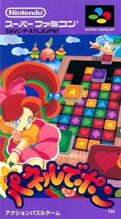 Tetris Attack - Super Mario Wiki, the Mario encyclopedia