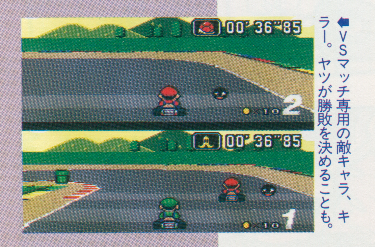 File:SMK NOG Killer.png - Super Mario Wiki, the Mario encyclopedia