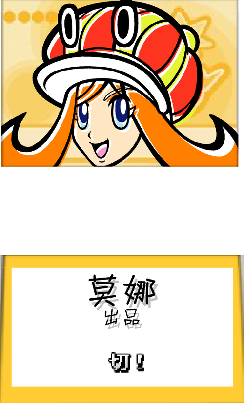 Fruit Slash - Super Mario Wiki, the Mario encyclopedia