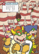 3-Up Moon - Super Mario Wiki, the Mario encyclopedia