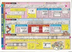 Super Mario Land (manga) - Super Mario Wiki, the Mario encyclopedia