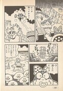 Star Road (Super Mario World) - Super Mario Wiki, the Mario encyclopedia