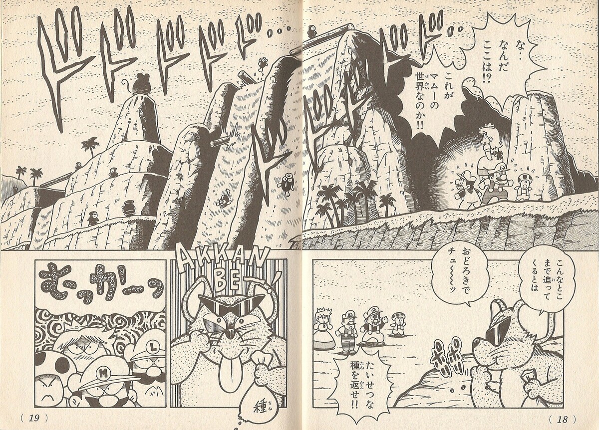 File:World 1 SMUSA.jpg - Super Mario Wiki, the Mario encyclopedia