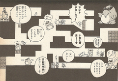 Mega Mole - Super Mario Wiki, the Mario encyclopedia