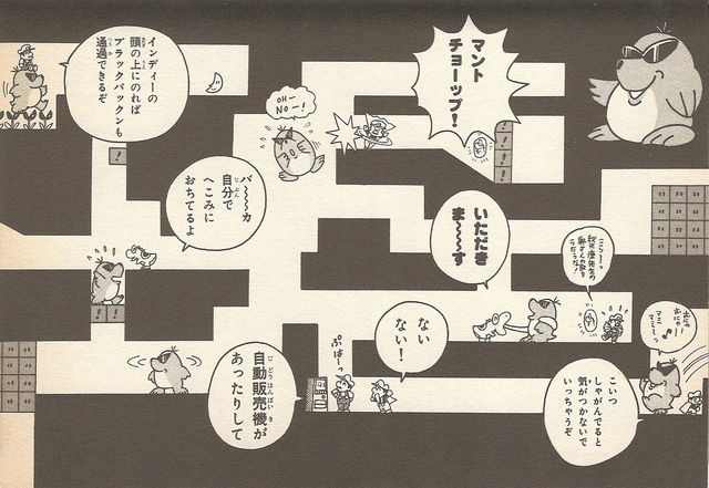 File:Mega Moles in Valley of Bowser 1 KC Mario.png - Super Mario Wiki ...