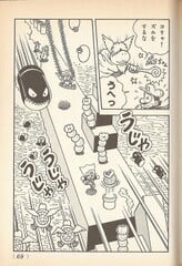 Special Zone - Super Mario Wiki, the Mario encyclopedia