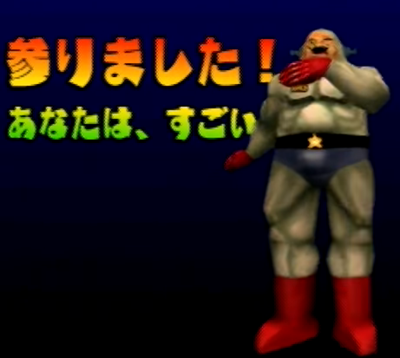 The 'Shroom:Issue 143/Strategy Wing - Super Mario Wiki, the Mario ...