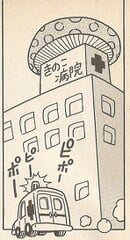 Mushroom Kingdom Hospital - Super Mario Wiki, the Mario encyclopedia