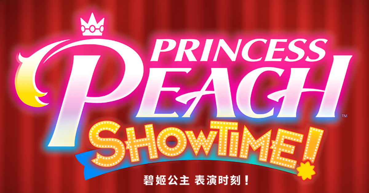 File:PPS SCN Logo.png - Super Mario Wiki, the Mario encyclopedia