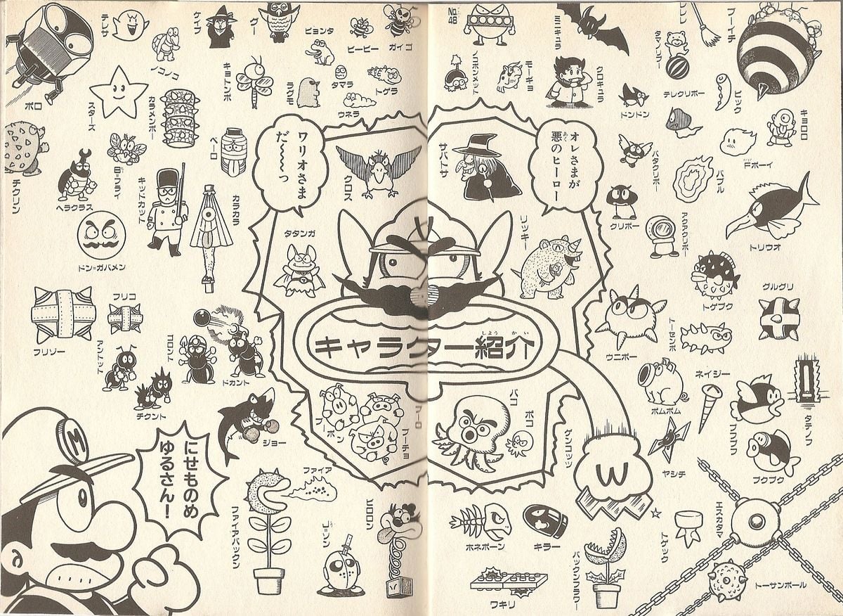 File:KC Mario Super Mario Land 2 Enemies.jpg - Super Mario Wiki, the ...