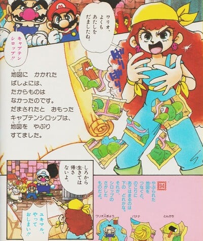 Captain Syrup - Super Mario Wiki, the Mario encyclopedia