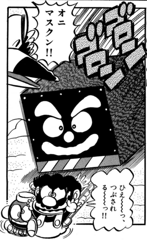 Tox Box - Super Mario Wiki, the Mario encyclopedia