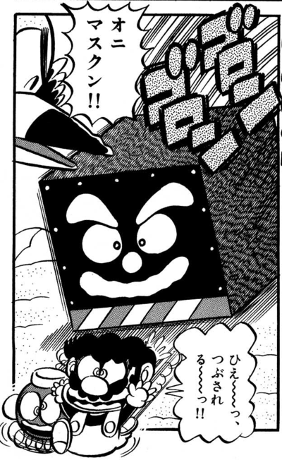 Tox Box - Super Mario Wiki, the Mario encyclopedia