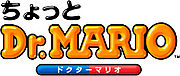 Dr. Mario Express - Super Mario Wiki, the Mario encyclopedia