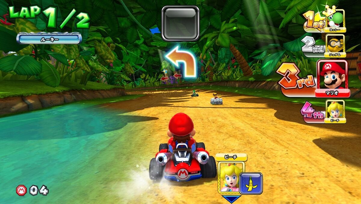 File:MKGPDX DK Path.jpg - Super Mario Wiki, the Mario encyclopedia