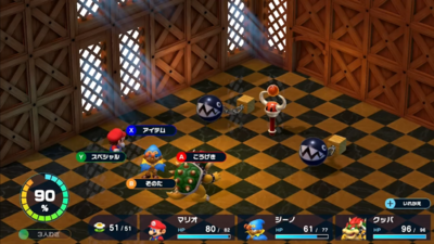 Booster Tower - Super Mario Wiki, the Mario encyclopedia