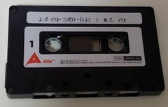 Super Mario Compact Disco - Super Mario Wiki, the Mario encyclopedia