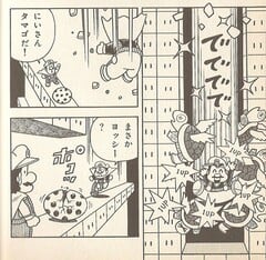 Star World 1 - Super Mario Wiki, the Mario encyclopedia