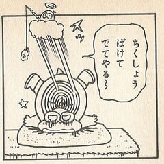 Fishing Boo - Super Mario Wiki, the Mario encyclopedia