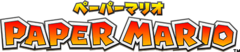 Paper Mario (series) - Super Mario Wiki, the Mario encyclopedia