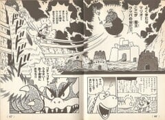 Valley of Bowser - Super Mario Wiki, the Mario encyclopedia