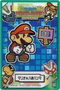 List of Super Paper Mario trading cards - Super Mario Wiki, the Mario ...