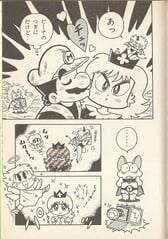 Warudeijī - Super Mario Wiki, the Mario encyclopedia