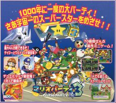 Game Guy - Super Mario Wiki, the Mario encyclopedia