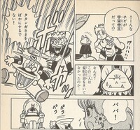 List of implied characters - Super Mario Wiki, the Mario encyclopedia