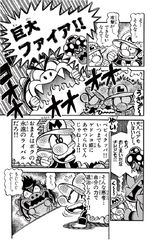 Shrowser - Super Mario Wiki, the Mario encyclopedia