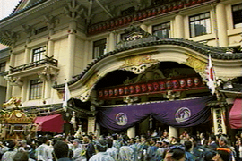 Kabuki Theater - Super Mario Wiki, the Mario encyclopedia
