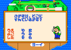 Mario Undōkai - Super Mario Wiki, the Mario encyclopedia