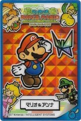 Category:Super Paper Mario trading card images - Super Mario Wiki, the ...
