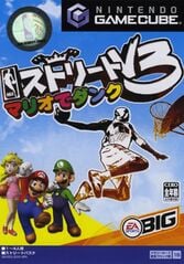 NBA Street V3 - Super Mario Wiki, the Mario encyclopedia
