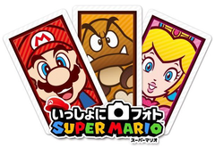 AR Card - Super Mario Wiki, the Mario encyclopedia