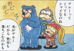 Blue - Super Mario Wiki, the Mario encyclopedia