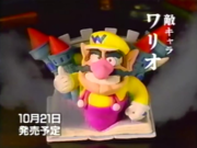 Mario's castle - Super Mario Wiki, the Mario encyclopedia