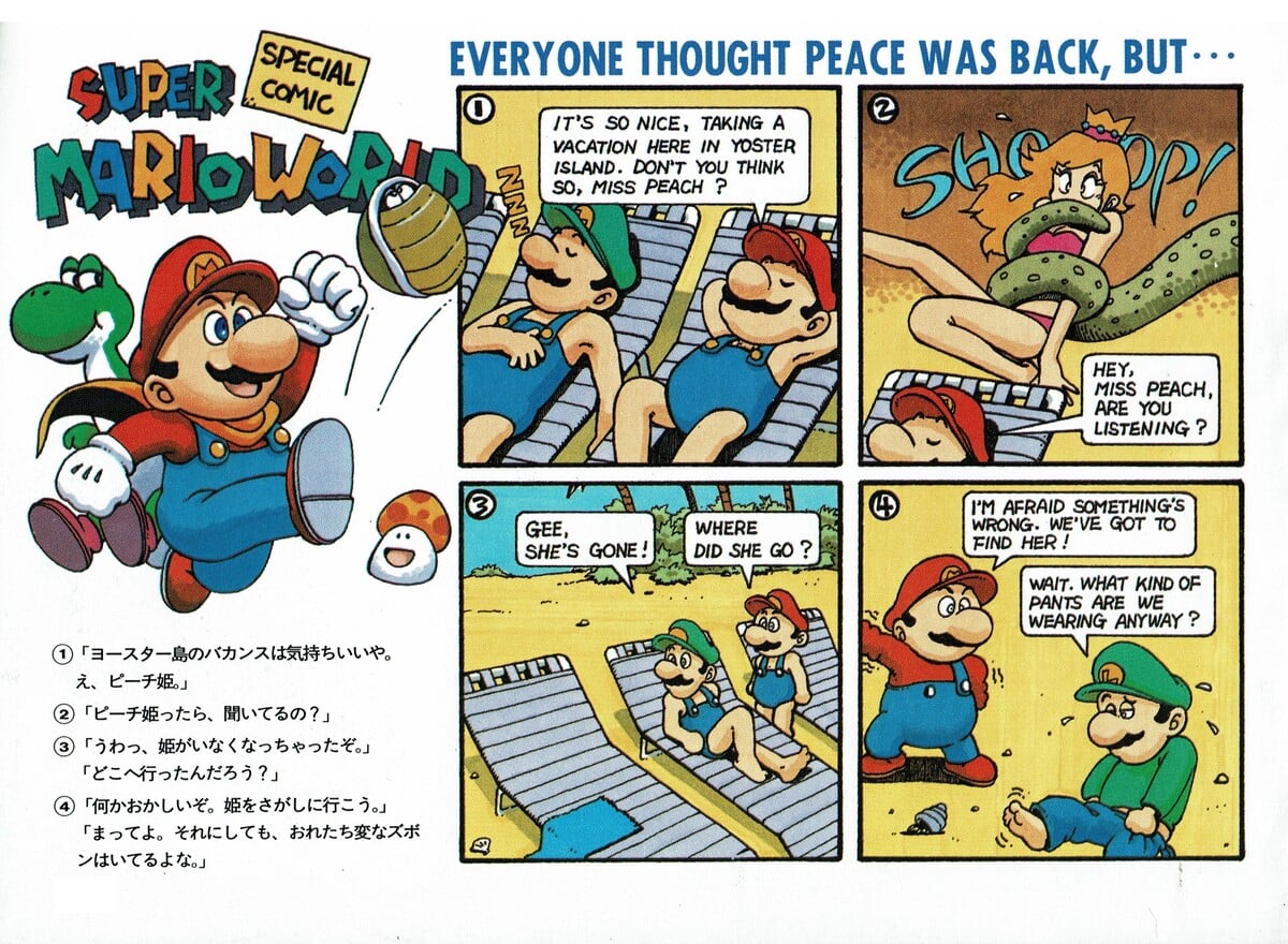 File:SMW Special Comic 1.jpg - Super Mario Wiki, the Mario encyclopedia