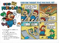 Nintendo Kōshiki Guidebook Super Mario World - Super Mario Wiki, the ...