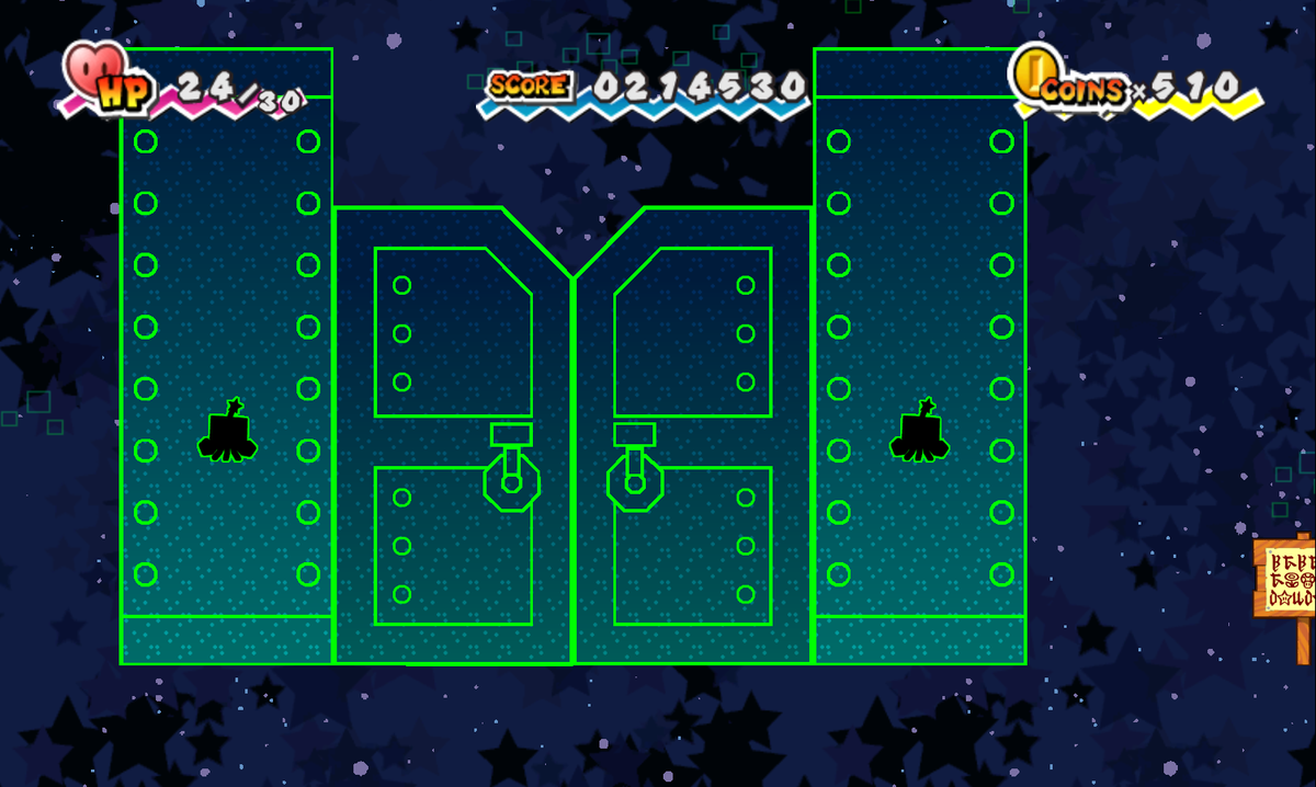 Space Gate - Super Mario Wiki, the Mario encyclopedia