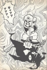 Fauster - Super Mario Wiki, the Mario encyclopedia