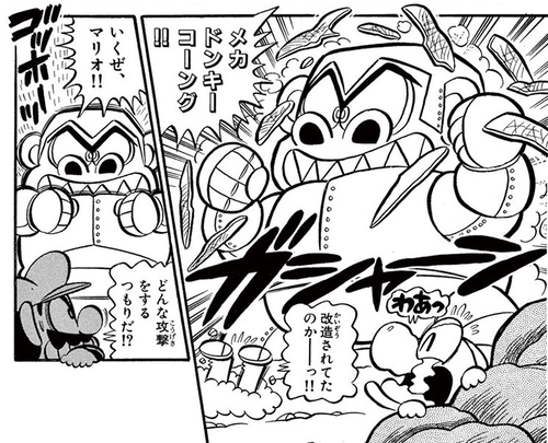 Mecha Donkey Kong - Super Mario Wiki, the Mario encyclopedia