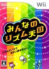 Rhythm Heaven Fever - Super Mario Wiki, the Mario encyclopedia
