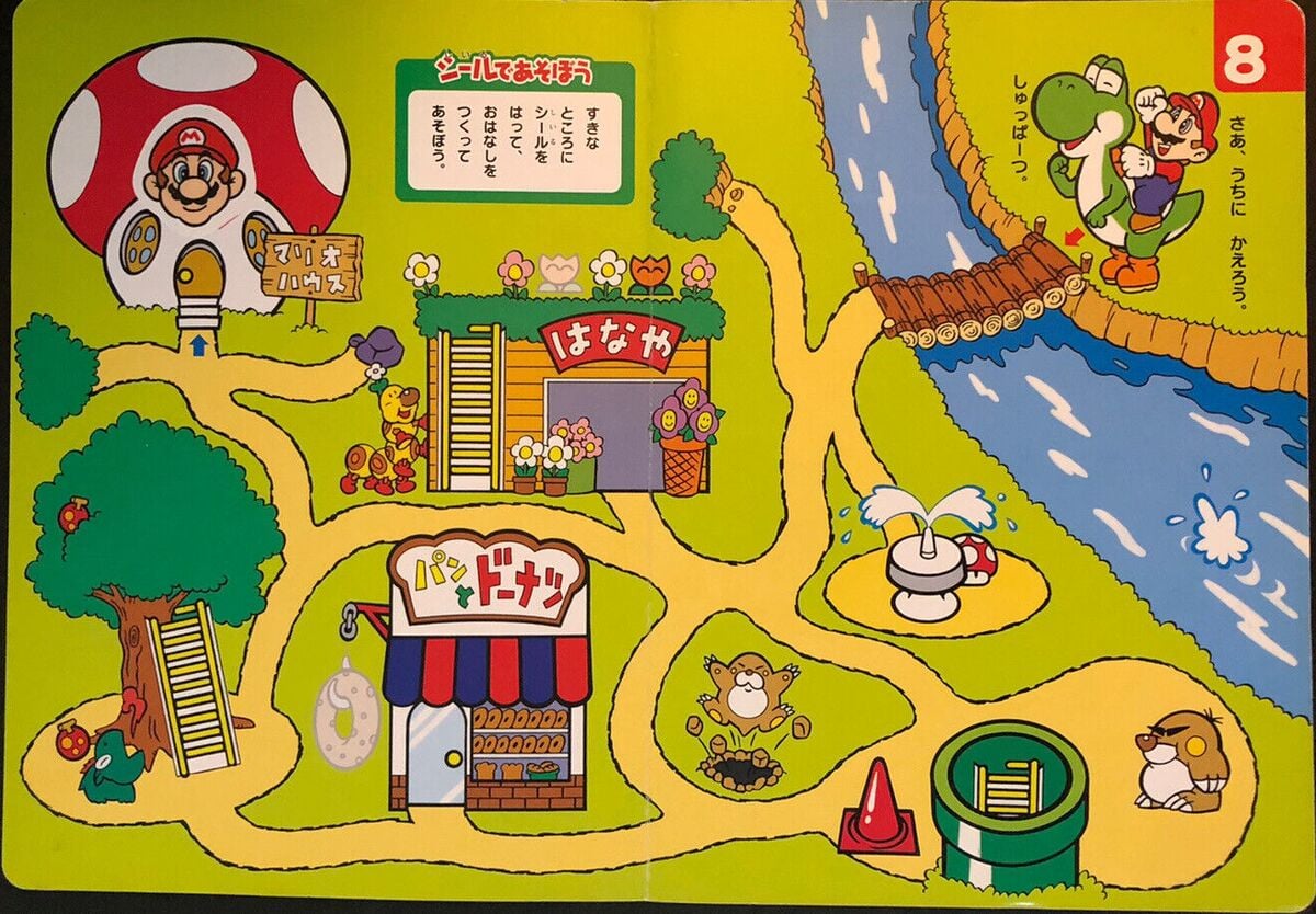File:SMPBS1 Activity8.jpg - Super Mario Wiki, the Mario encyclopedia