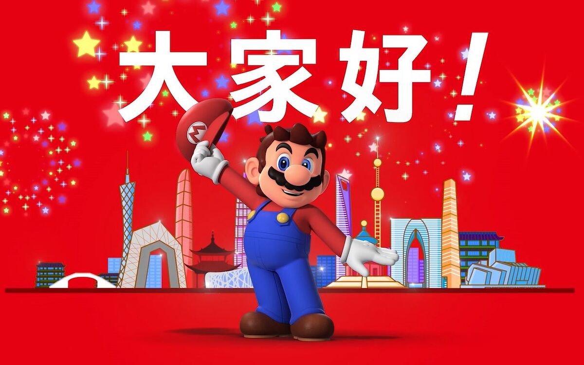 File:Tencent Switch Conference Review Mario.jpg - Super Mario Wiki, the ...